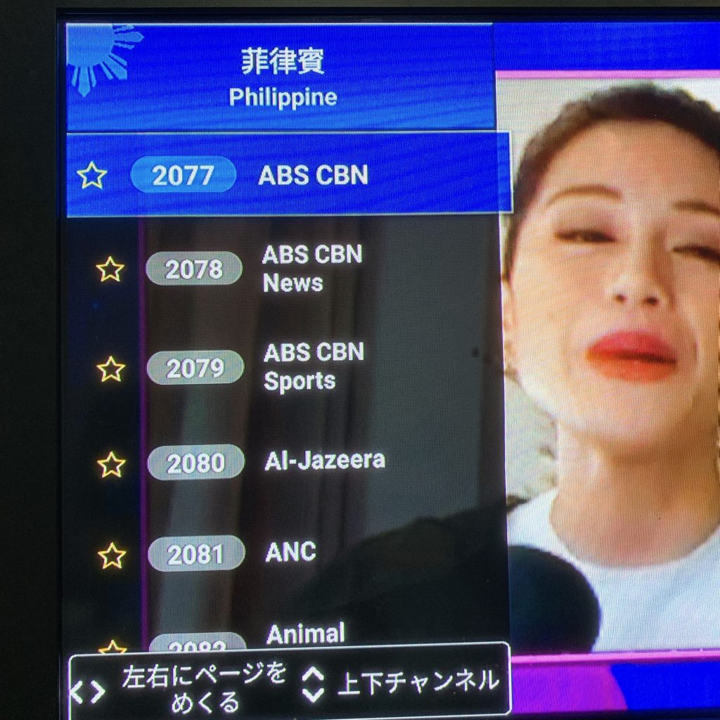 UNBLOCK TECH（アンブロックテック） UBOX PROS・PRO2｜視聴可能番組表 | ぽぽろんblog